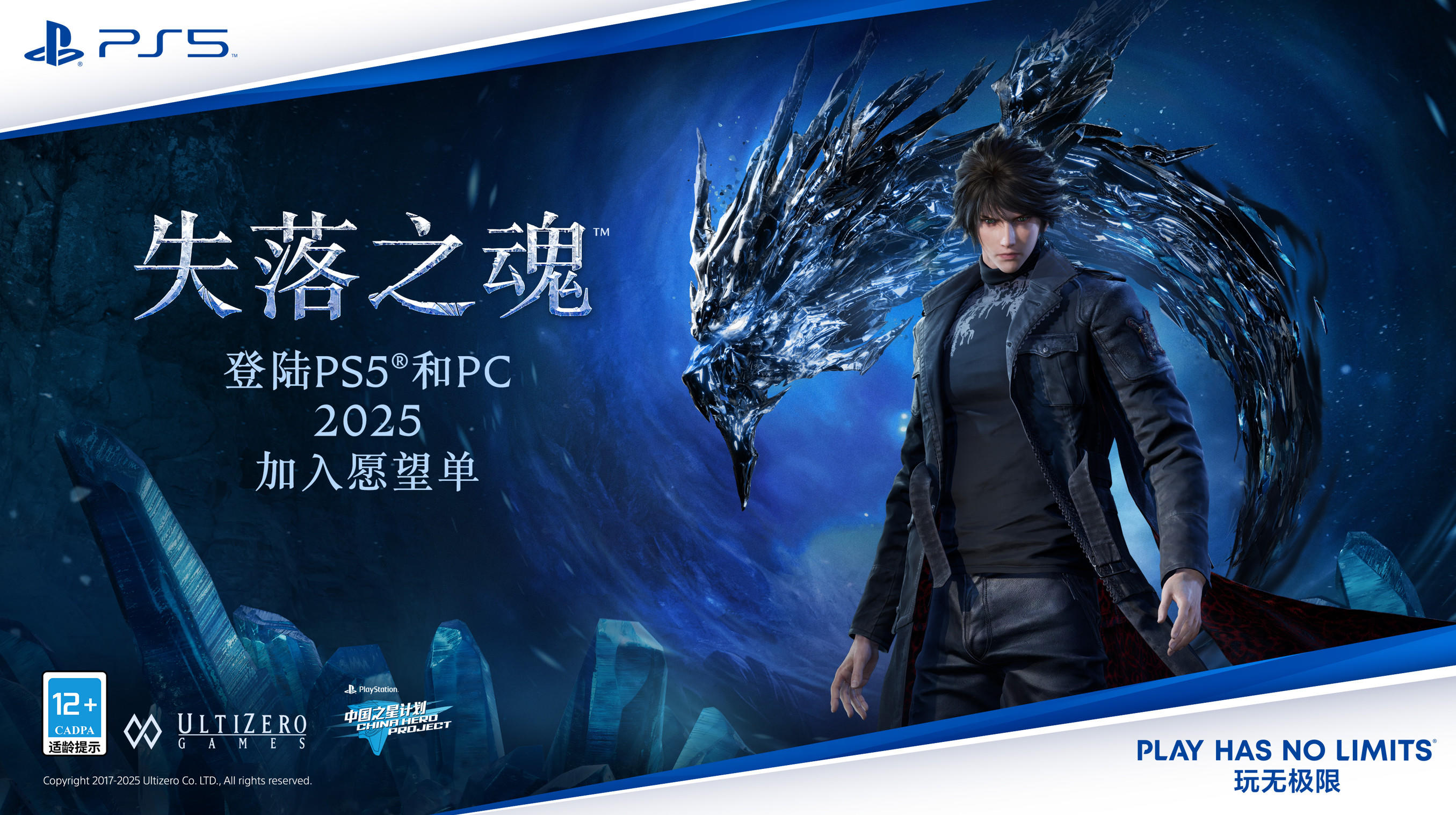 《失落之魂》Steam商店页公开 需关联PSN账户 - 3DM游戏网的动态 - TapTap