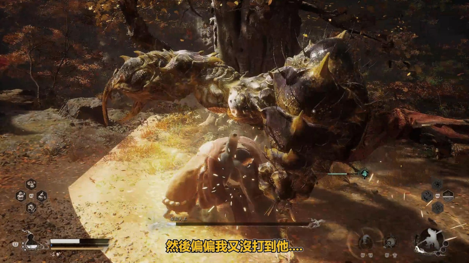 《黑神话悟空》第四章难点boss打法攻略 百眼魔君、晦月魔君怎么打毒敌大王 黑神话：悟空综合讨论 Taptap 黑神话：悟空论坛