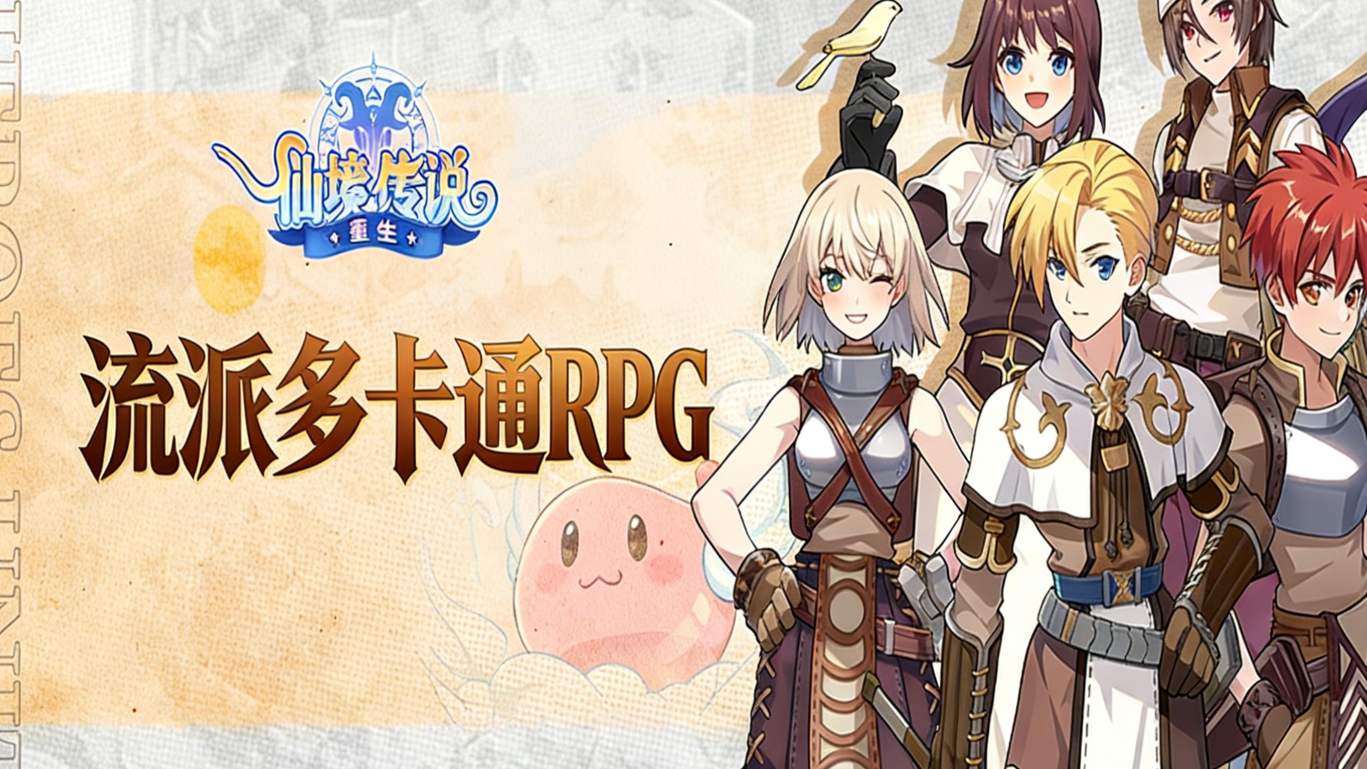 RO粉丝爷青回，宠物卡牌签到领，经典还原原汁原味 - 仙境传说：重生综合讨论 - TapTap 仙境传说：重生论坛