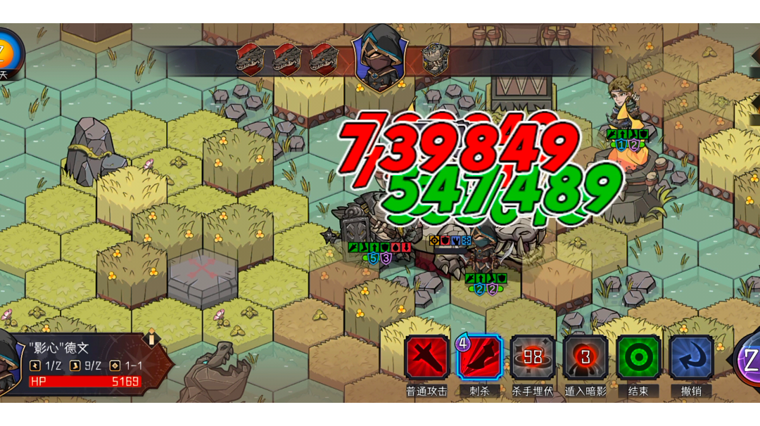 难度20魔王刺客一刀300万，胜利属于兄弟会！ - 暂时还没想好名字的肉鸽战棋 - TapTap