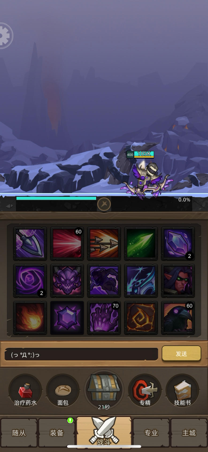 S001+ GYUFVOMSIE+手动魔猎手箭术7.5万无药真理之地史诗通关视频 - 异世界勇者魔猎手通关分享 - TapTap 异世界勇者论坛