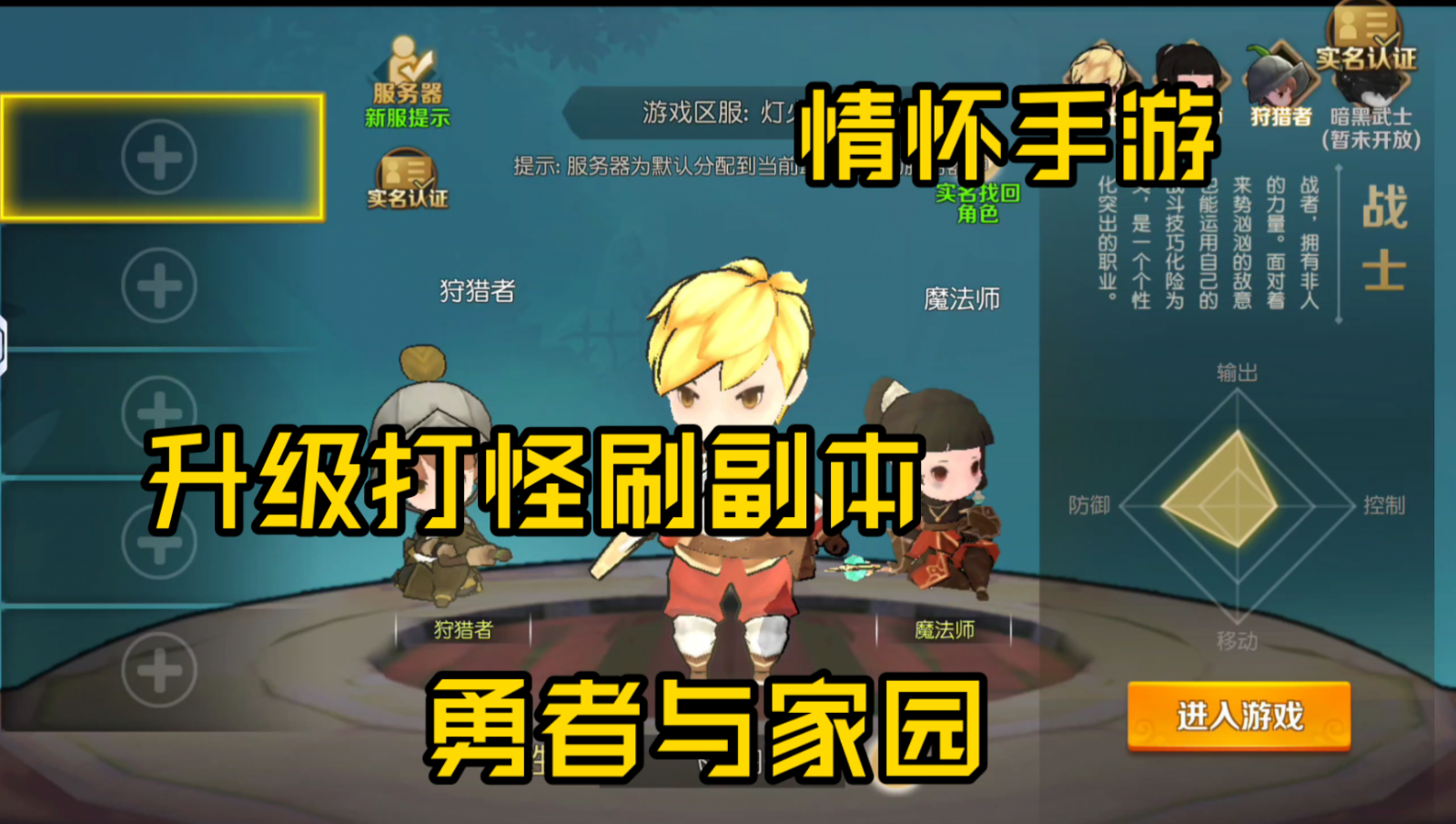 我的世界怎么给武器附魔无法破坏 阿修罗 的动态 Taptap