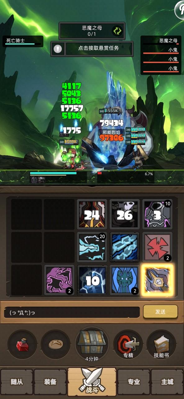 冰dk-340首领 - 异世界勇者综合讨论 - TapTap 异世界勇者论坛