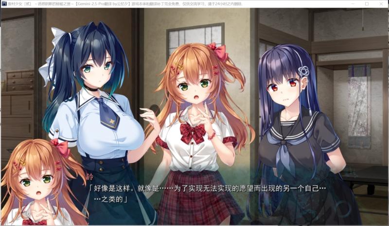 PC+安卓 废村少女1+2汉化+全CG - 木头之家的动态 - TapTap