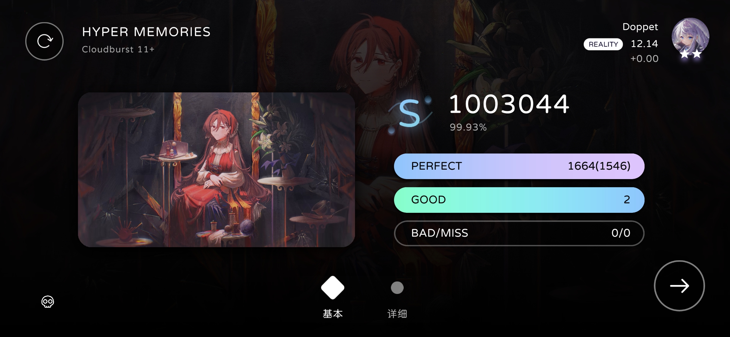 HYPER MEMORIES带异象FC - Milthm（TapTap测试版）综合讨论 - TapTap Milthm（TapTap测试版）论坛