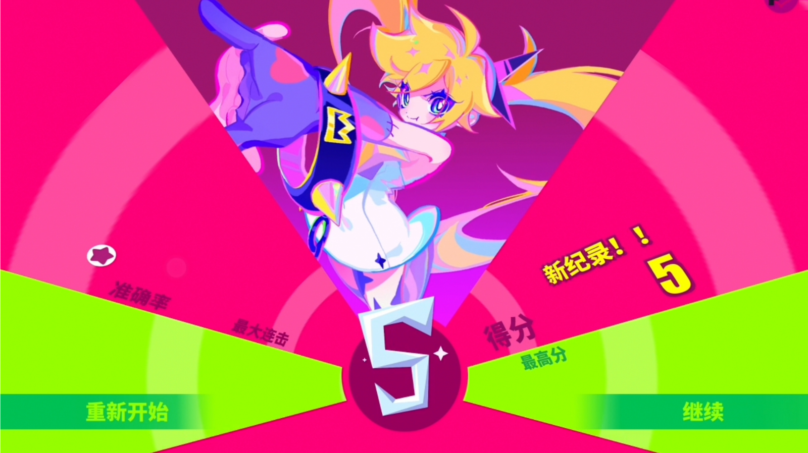 突然玩出bug了。。 - Muse Dash 喵斯快跑反馈 - TapTap Muse Dash 喵斯快跑论坛