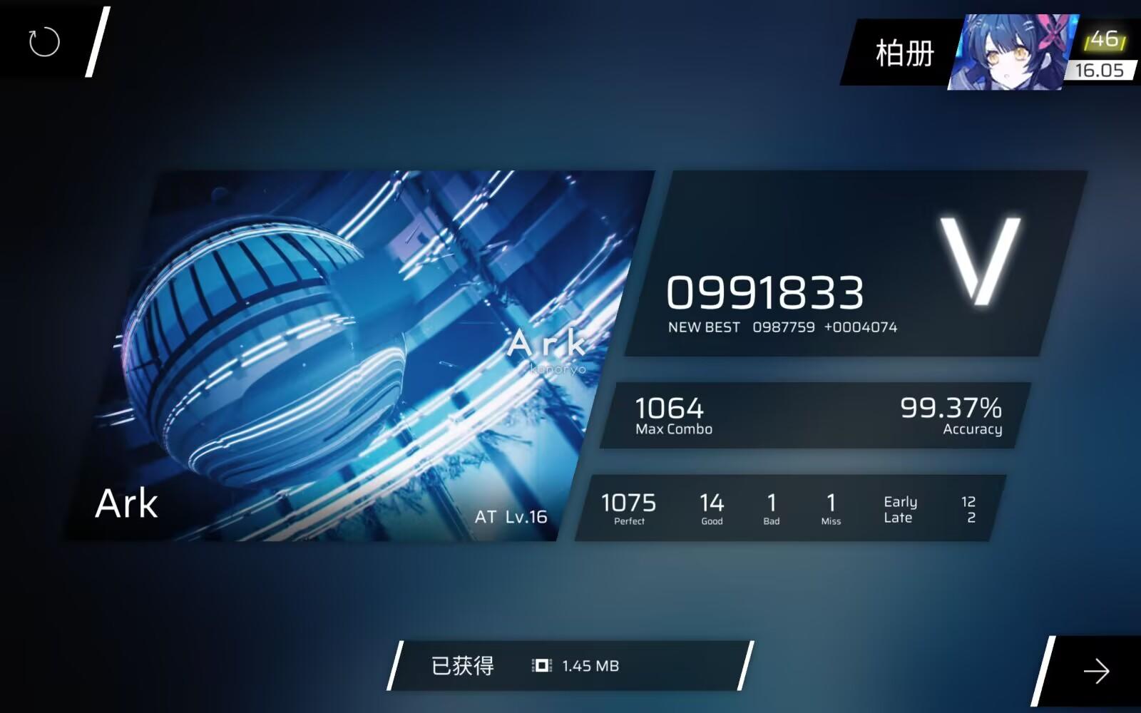 Ark自检屏元 - Phigros综合讨论 - TapTap Phigros论坛