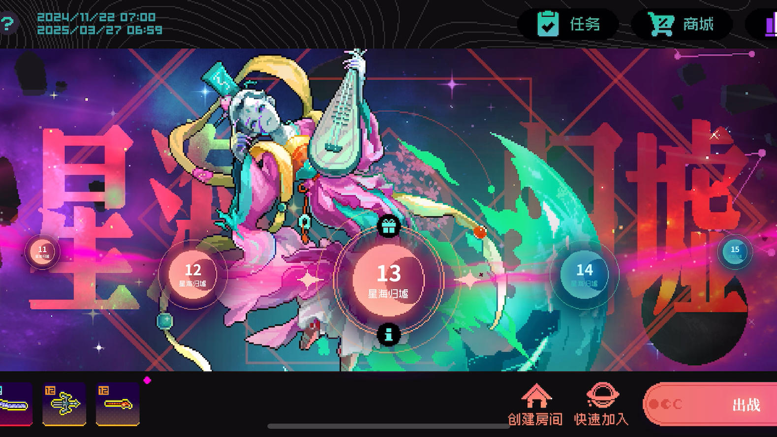 域外天魔PK赛 】+【星海归墟13】 + 威娃 - 威娃的动态 - TapTap