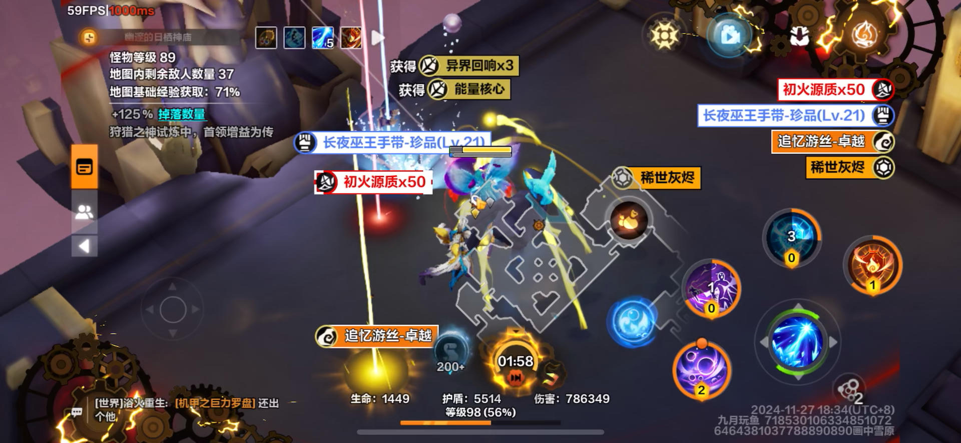 U8黄金玩偶罗盘，一把也能300价值，0成本 - 森的森的动态 - TapTap