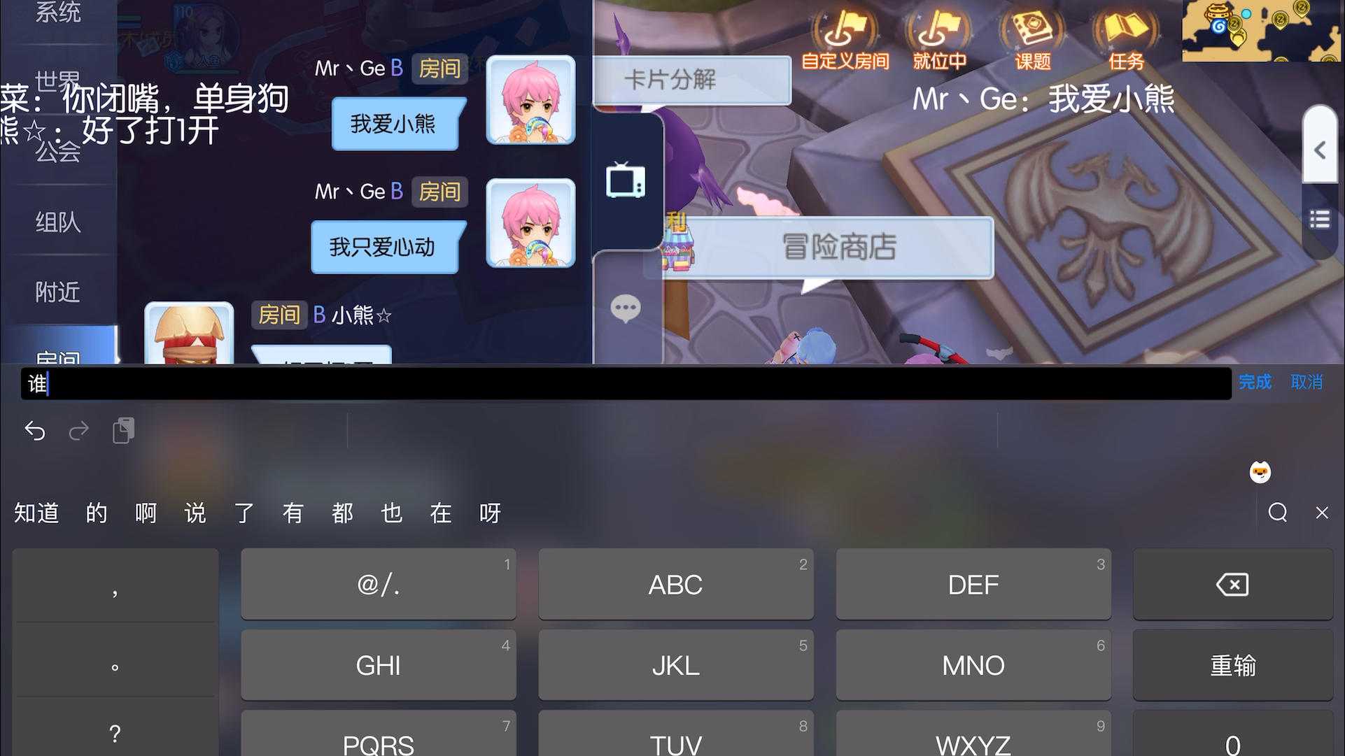 初心服大师技能2.0+Mr丶Ge+2.25，修罗职业第一视角； - 手机用户61866288的动态 - TapTap