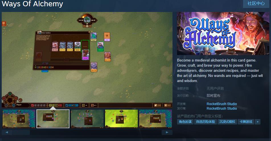 《炼金之道》Steam页面上线 发售日待定 - 3DM游戏网的动态 - TapTap