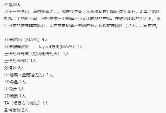 《白夜极光》原制作人新作曝光 也来卷3D动作二游 - 游戏茶馆的动态 - TapTap