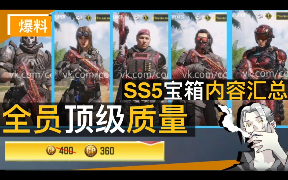 【CODM/LUCAS】小镜不算狙 - 使命召唤 - TapTap