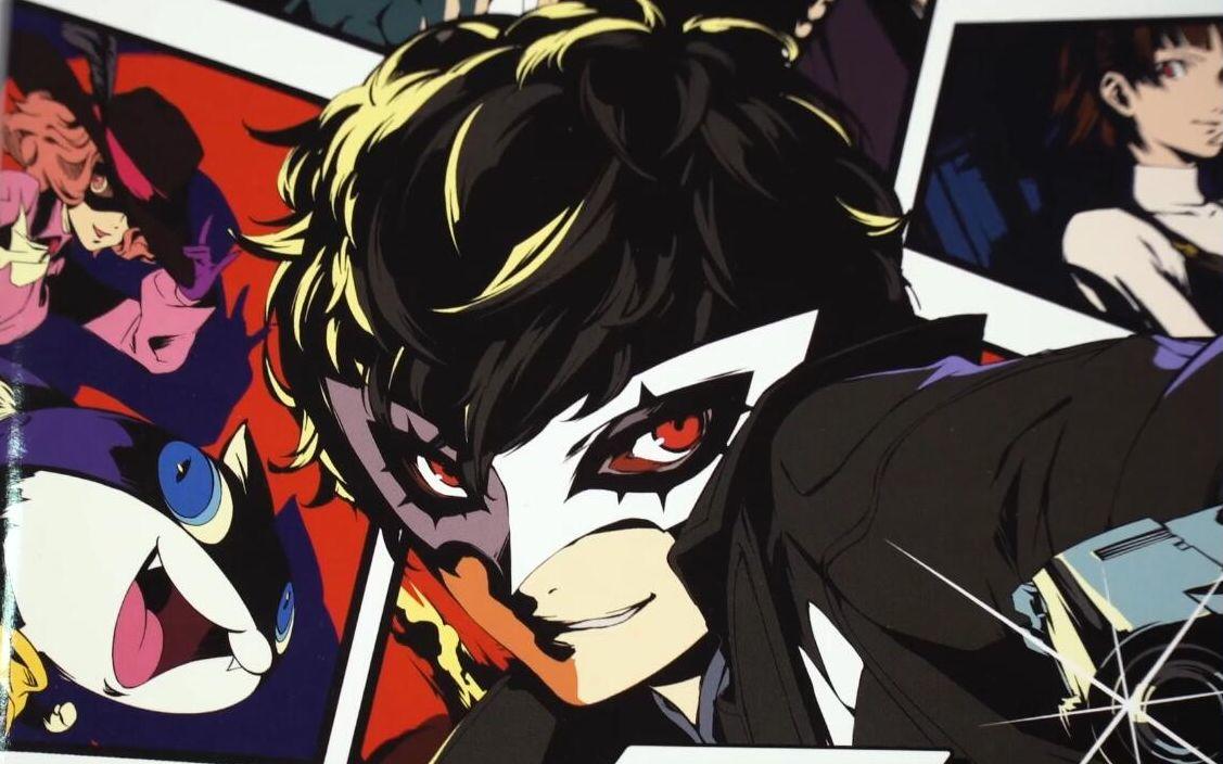 迄今最完整的P5设定集：《女神异闻录5 官方艺术设定集》开箱 - 游研社的动态 - TapTap