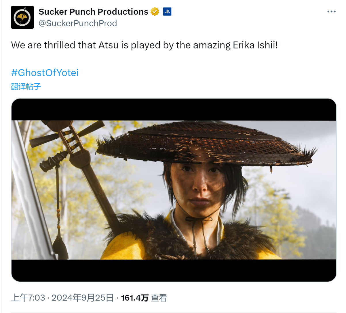 《羊蹄山之鬼》引玩家不满 女主脸模和高级设计师都是woke - 3DM游戏网的动态 - TapTap