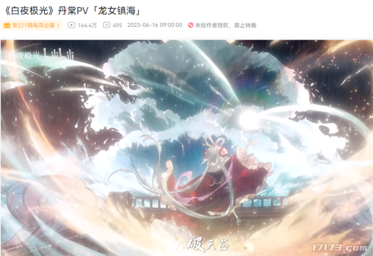 靠满足玩家需求，让这款二游在惊涛骇浪中幸存了下来！ - 17173的动态 - TapTap