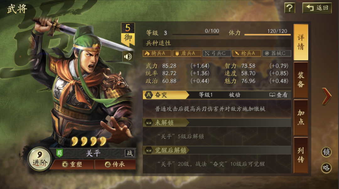 除了5000万的赔偿，率土三战案中还有这些关键信息 - 游戏葡萄的动态 - TapTap