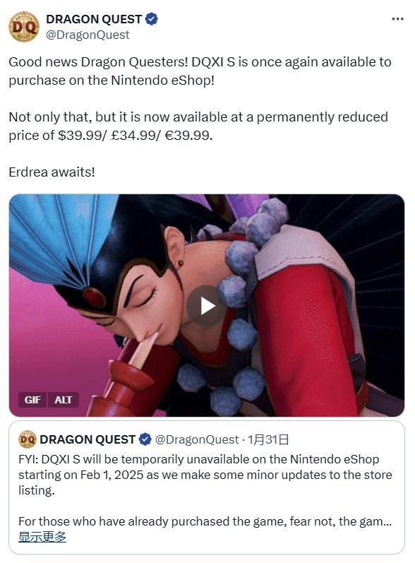 《勇者斗恶龙11》重新上架Switch欧美服 售价永降 - 3DM游戏网的动态 - TapTap