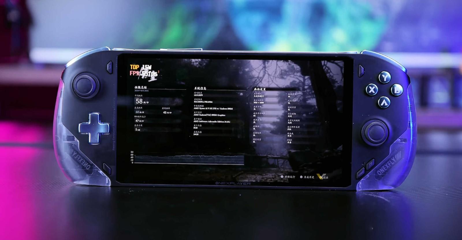 AMD HX370掌机来了 15W 60帧畅玩《黑神话：悟空》 - 3DM游戏网的动态 - TapTap