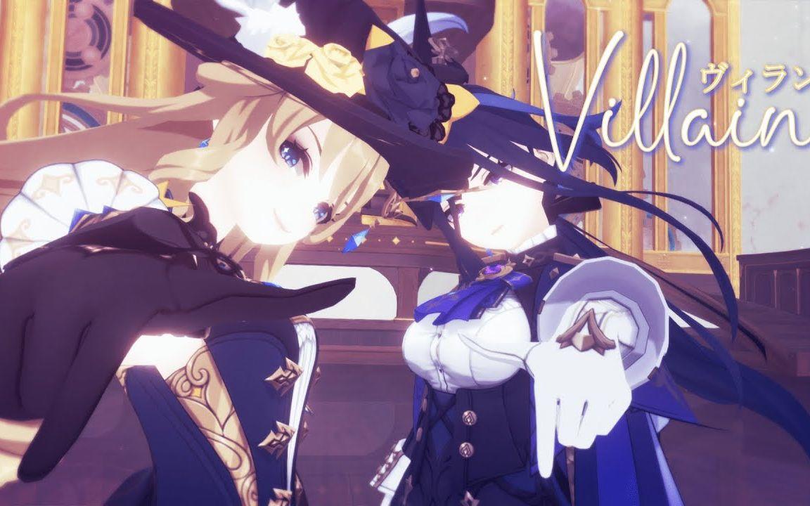【原神MMD】Villain😈_ヴィラン「Clorinde💙 x Navia💛 | Clorivia Special!💐」【搬运】 - 原神 ...