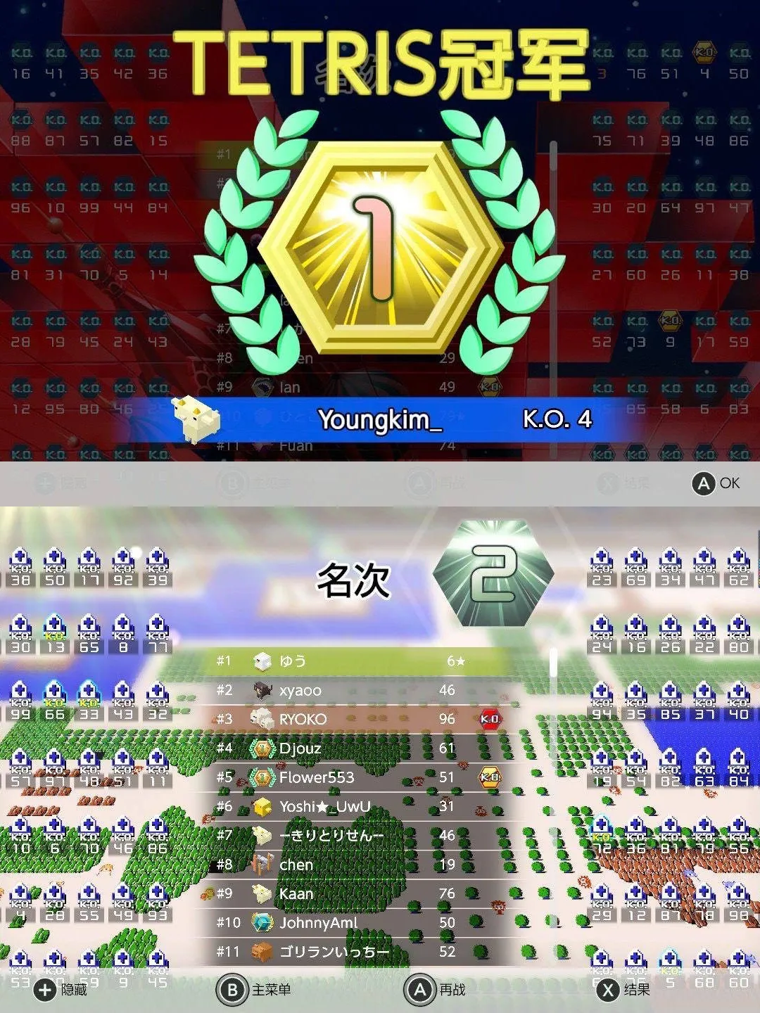 Switch宝藏游戏‼️免费的《俄罗斯方块》YYDS - 魂魄希振的动态 - TapTap