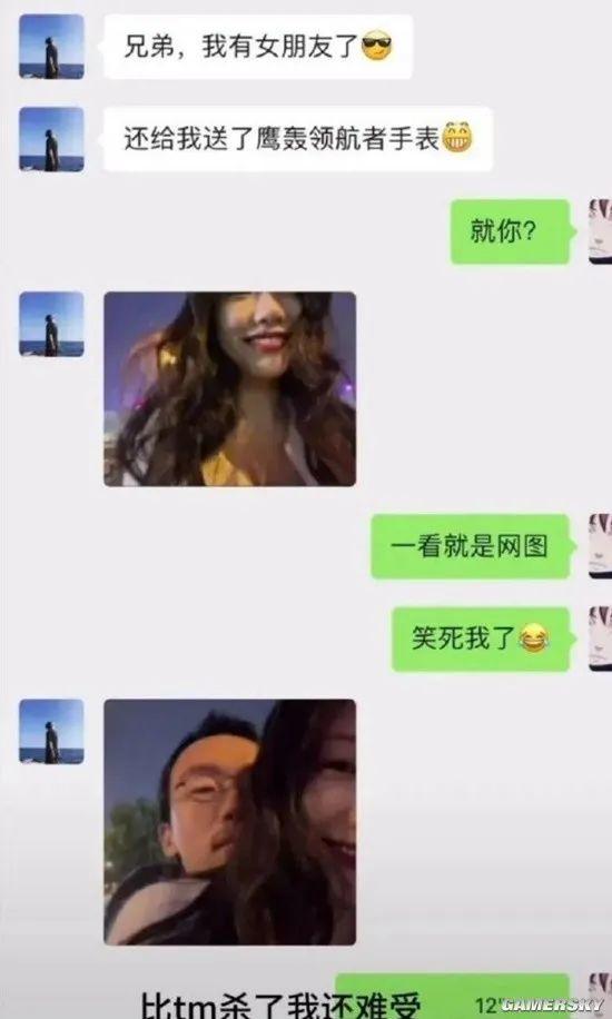 【每日梗图608】现代小学生，黑历史都是高清的 - 游民星空的动态 - TapTap