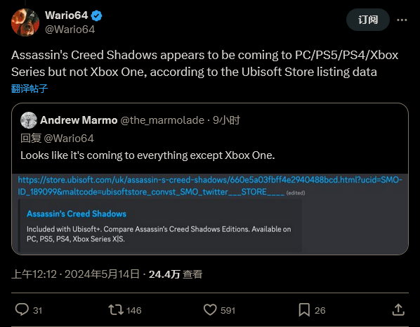 《刺客信条：影》将不会登陆上世代Xbox One和PS4主机 - 3DM游戏网的动态 - TapTap