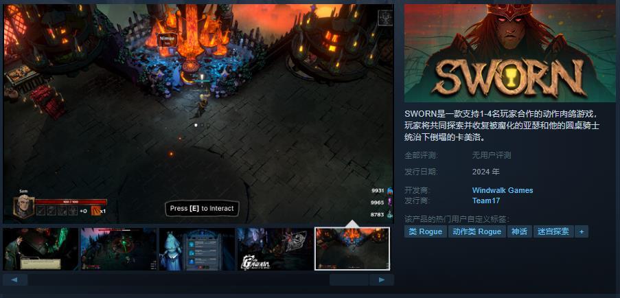 《圣杯誓约》steam页面上线 支持简体中文 3dm游戏网的动态 Taptap